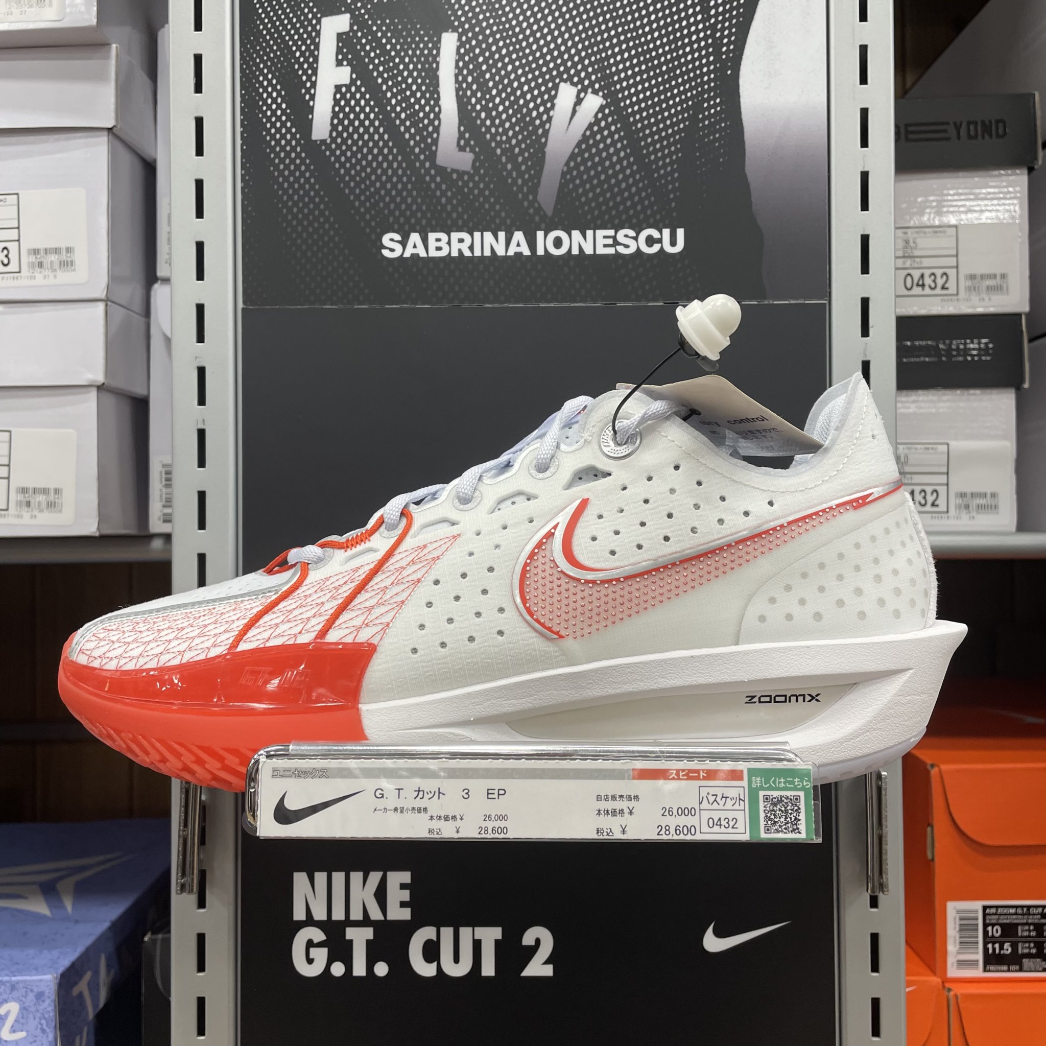 NIKE G.T. Cut 3 EP Try-on Review - ASTERKICKS